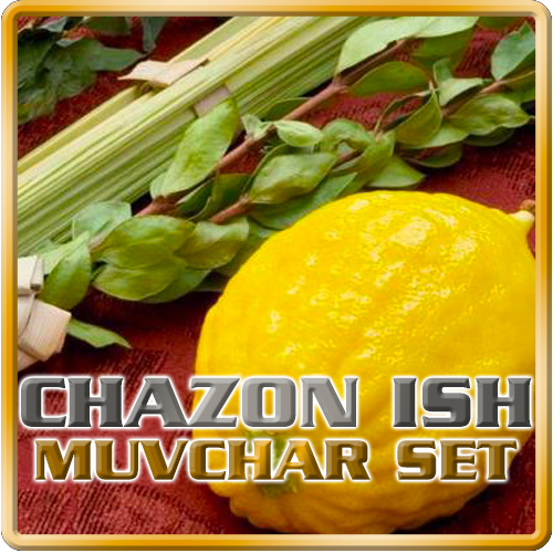 Chazon Ish – Muvchar Set – YitzE